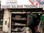 Shams Salam trading. co (26th Street No:6C), ev temizlik ürünleri  Karaçi'den