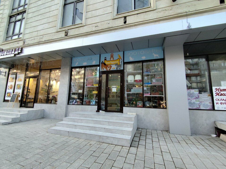 Petshop Зоо Чудеса, Makhachkala, foto