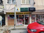 Adel Kırtasiye (İstanbul, Kağıthane, Hürriyet Mah., Hudut Sok., 170A), kırtasiyeler  İstanbul'dan