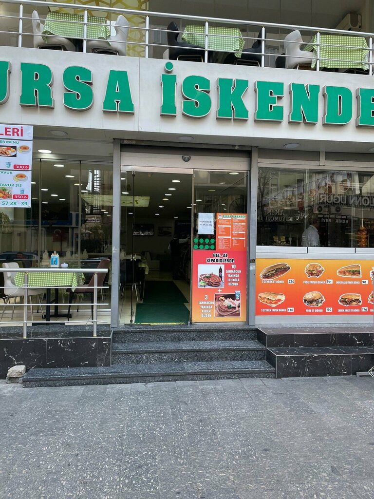 Restoran Gültepe Bursa İskender, İstanbul, foto