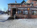 Чудо-лекарь (ulitsa Rylenkova No:30Г), eczaneler  Smolensk'ten
