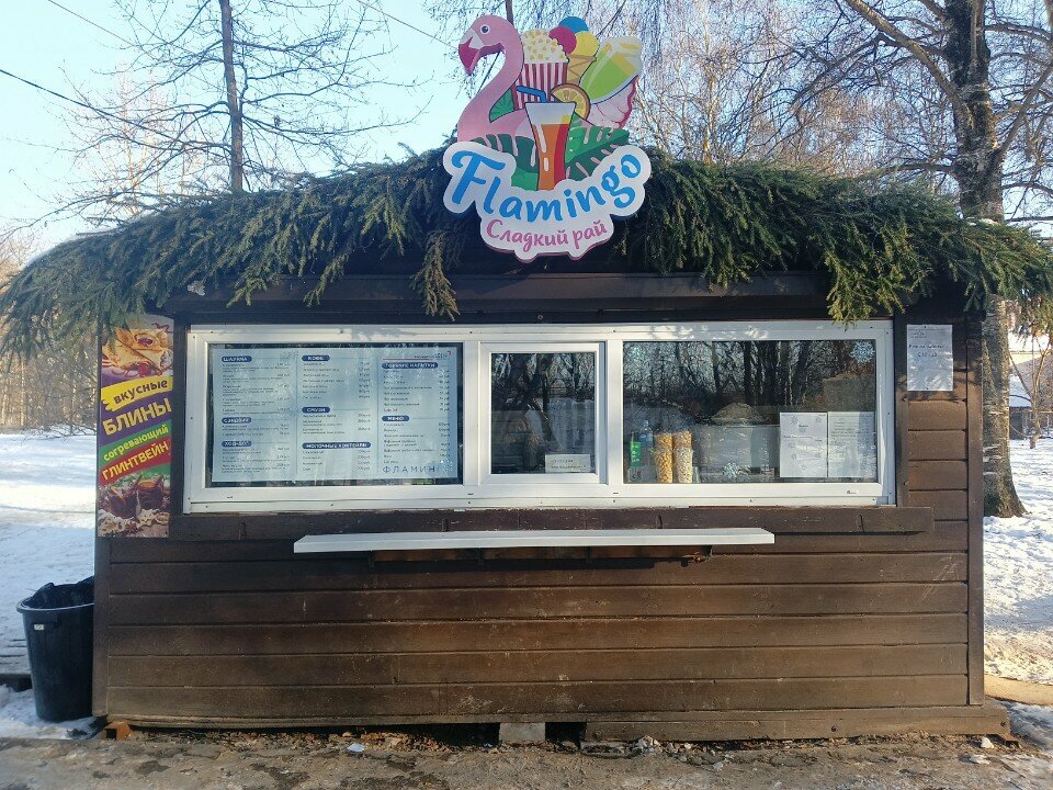 Dondurmacılar Flamingo, киоск мороженого, Vologda, foto