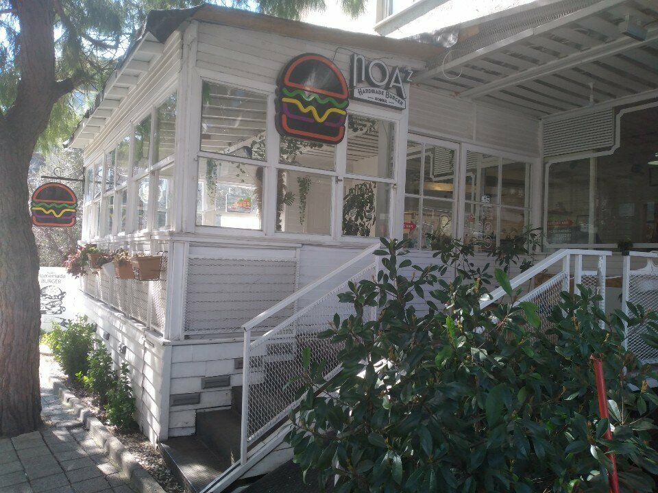 Fast food Noa'z Handmade Burger, İstanbul, foto