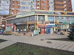 Biznes dialog (Vostochno-Kruglikovskaya Street No:32), hukuk büroları  Krasnodar'dan