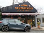 Zekeriyaköy Fırını (Zekeriyaköy Mah., Yediveren Sok., No:40, Sarıyer, İstanbul), ekmek fırını  İstanbul'dan