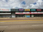 Becar Import & Export (Santa Cruz de la Sierra, Distrito Municipal 4, Avenida Mario R. Gutierrez), giyim mağazası  Bolivya'dan