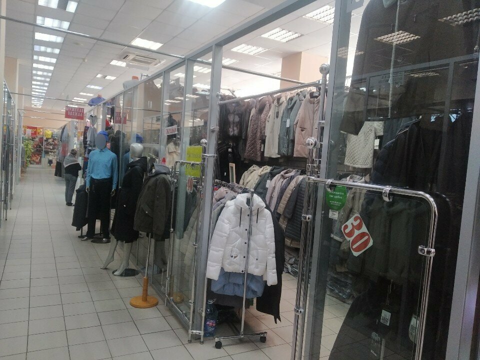 Giyim mağazası Магазин курток, Habarovsk, foto