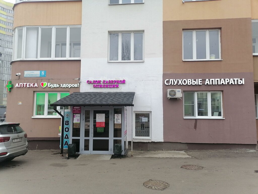 i̇şitme cihazları Studiya Slukha, İvanteyevka, foto