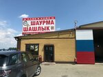 Продукты (ulitsa Mira No:2/1, aul Gabukay), mini-market  Adıge Cumhuriyeti'nden