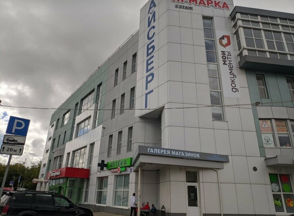 Spor kulüpleri Тхэквондо ГТФ Тверской области, Tver, foto