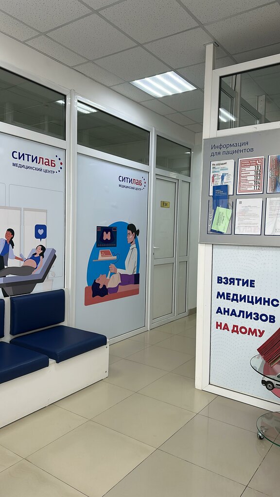 Tıp merkezleri ve klinikler Citilab, Derbent, foto