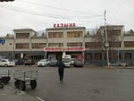 Water Pump and Gasoline Generator Repair Center (Ádirbekov kóshesi No:3), motor tamiri  Çimkent'ten (Şımkent'ten)
