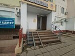 Фермерская лавка (Priborostroitelnaya ulitsa No:10), market  Orel'den