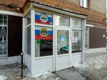 Демография поколений (ulitsa Kotovskogo No:54), gazete ve dergiler  Tiumen'den