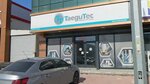 TaeguTec (Konya, Karatay, Fevzicakmak Neighborhood, Kenitra Avenue, 20), endüstriyel alet üreticileri  Konya'dan