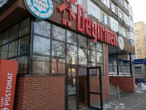 Degirmen (Raiymbek Avenue No:206А), pasta, şekerleme ve tatlı  Almatı'dan