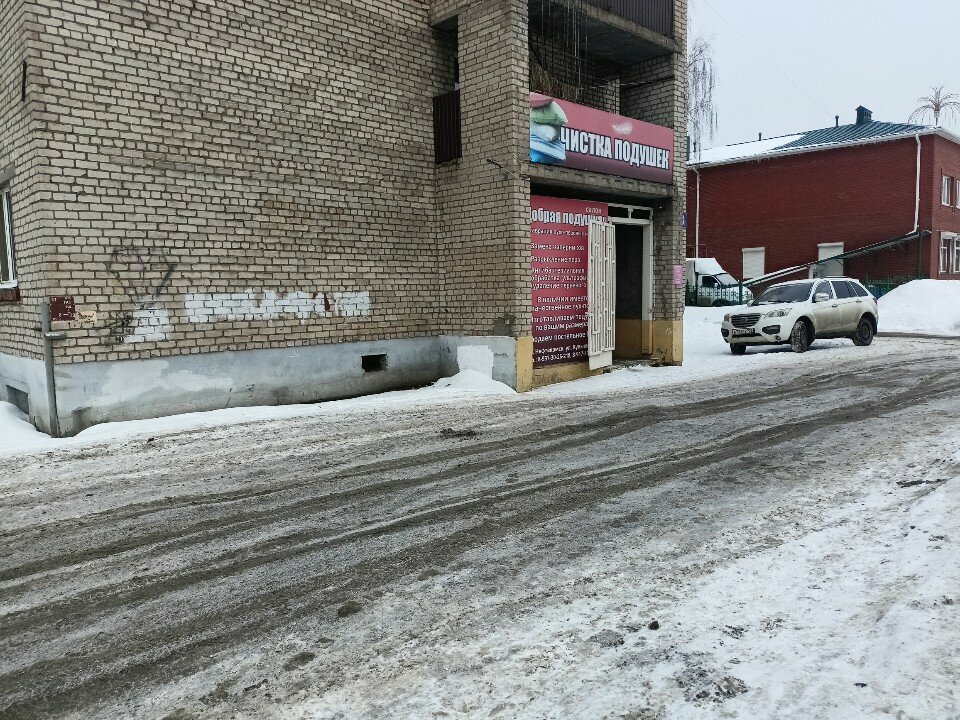 Restorasyon atölyeleri Добрая подушка, Neftekamsk, foto