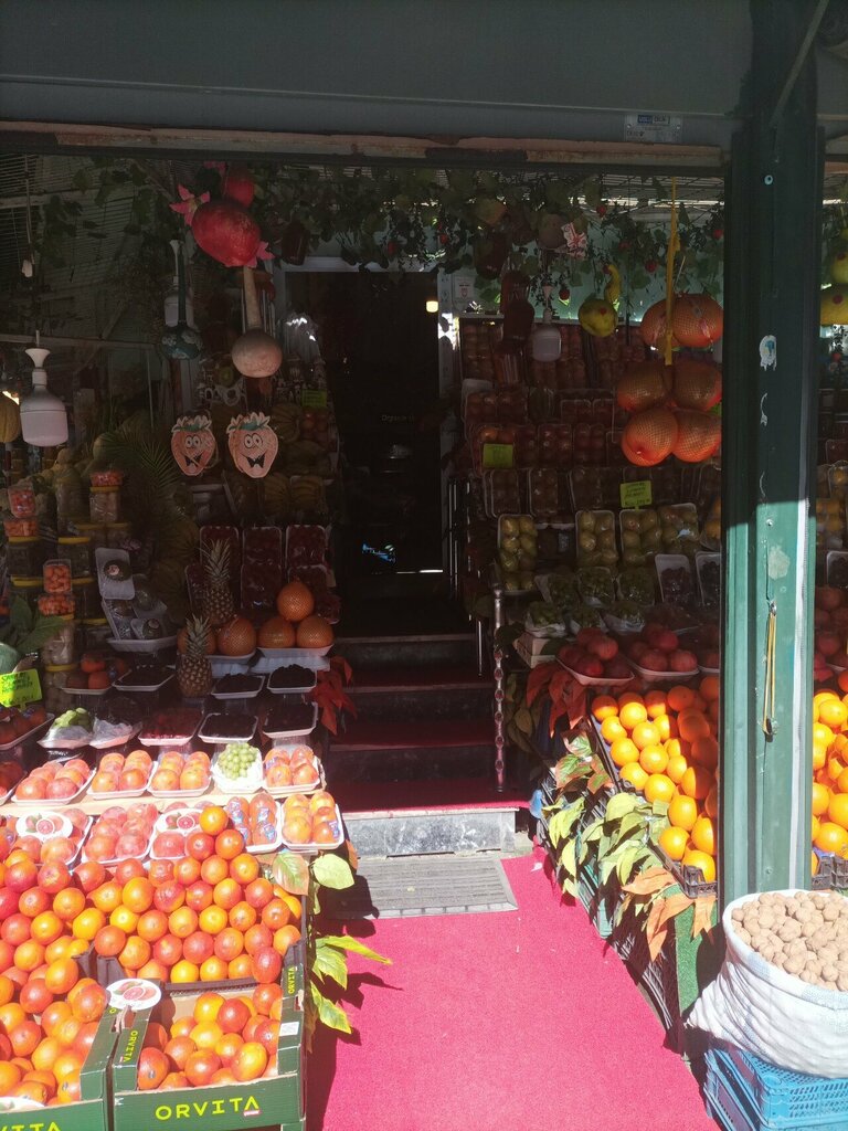 Manavlar Kardeşler Manav, İstanbul, foto