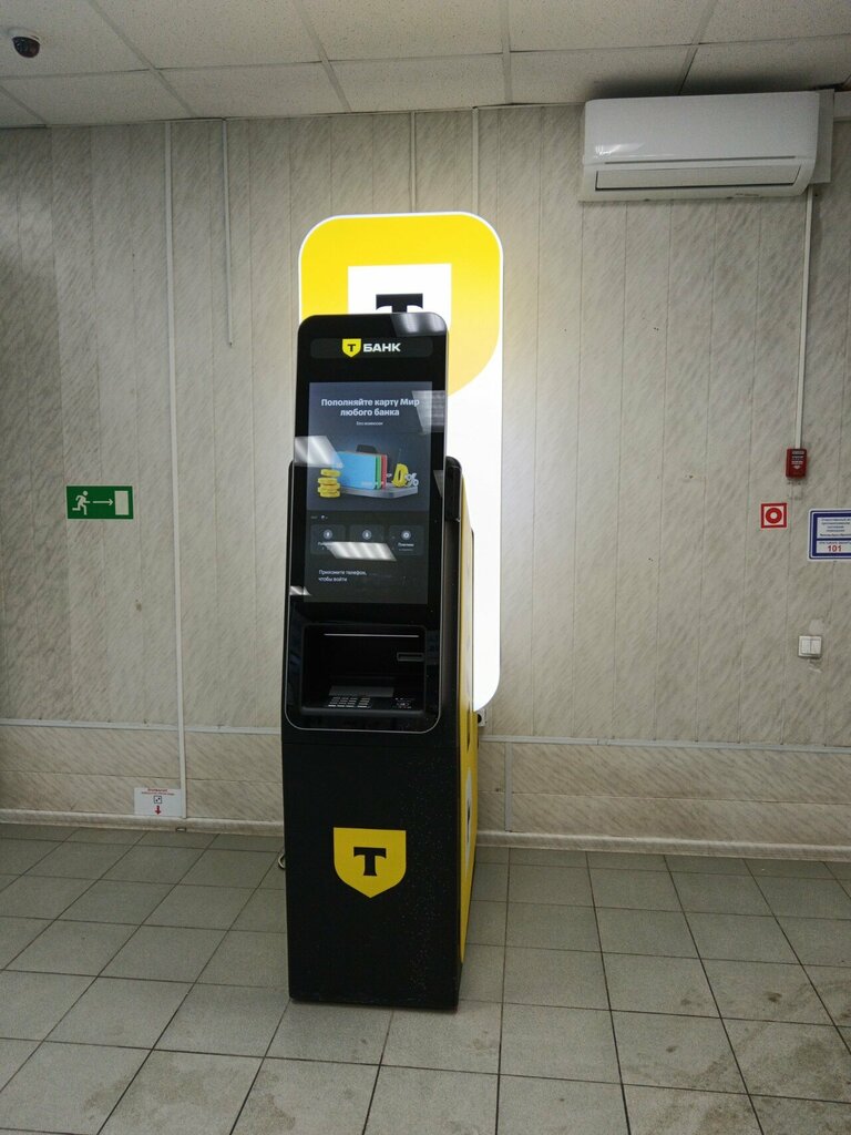 ATM'ler Т-Банк, Ufa, foto