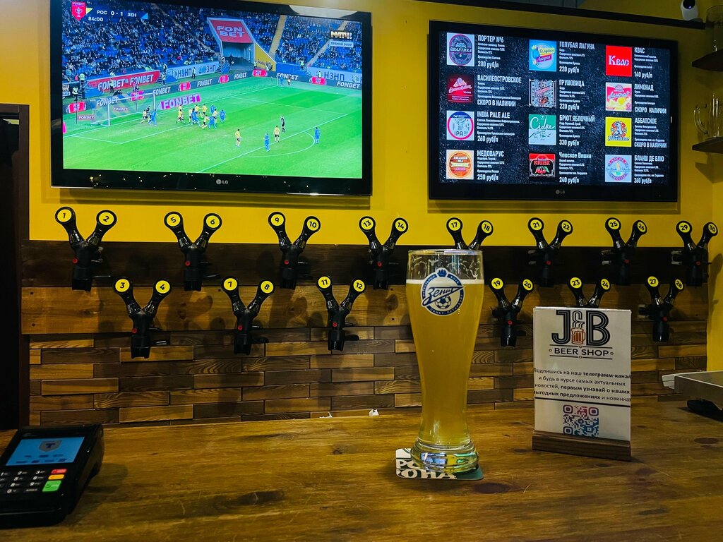 Bira dükkanı Jazz&beer, Saint‑Petersburg ve Leningradskaya oblastı, foto