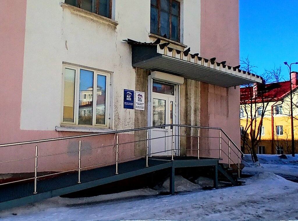 Defterdarlık, mal müdürlüğü Gosudarstvennoye Unitarnoye predpriyatiye Tekhnicheskoy Inventarizatsii Murmanskoy oblasti, Murmanskaya oblastı, foto