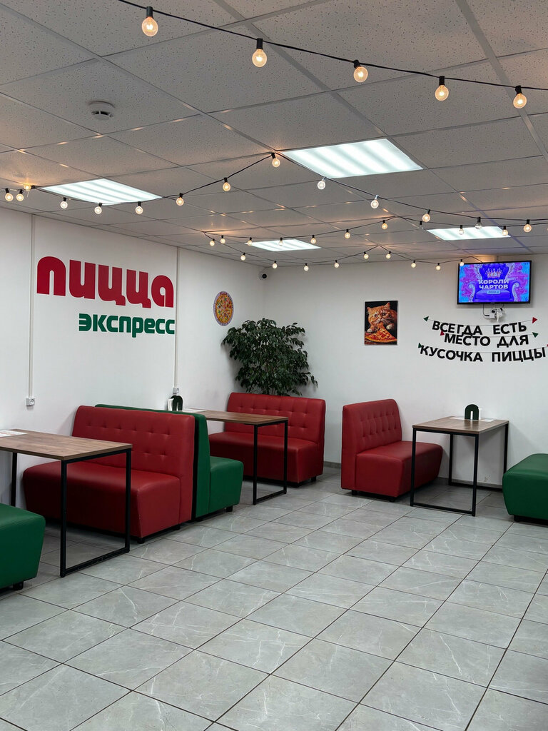 Pizzacılar Pizza Express 24, Moskova ve Moskovskaya oblastı, foto