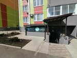 Мята (ulitsa imeni Valeriya Gassiya No:26), manikür-pedikür  Krasnodar'dan