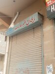 Rehan timber mart (Sir Syed Ahmed Khan Road No:C1/18, Manzoor Colony, Sector C), mobilya aksesuar ve parçaları  Karaçi'den