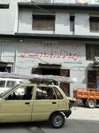 New Parwaz Goods Forwarding Agency (No:A1229, Mohan Pura, Rawalpindi), nakliye firmaları  Rawalpindi'den