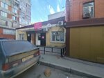 Диана (Gabitova Street No:11/1), güzellik salonu  Makhachkala'dan