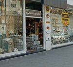 Doğan Aykabi Dgn (Gaziantep, Şehitkamil, Değirmiçem Mah., 16003 Nolu Sok., 1A), ayakkabı mağazaları  Gaziantep'ten
