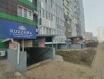 Добрые вещи (ulitsa imeni Valeriya Gassiya No:19), hayırsever konteyner  Krasnodar'dan