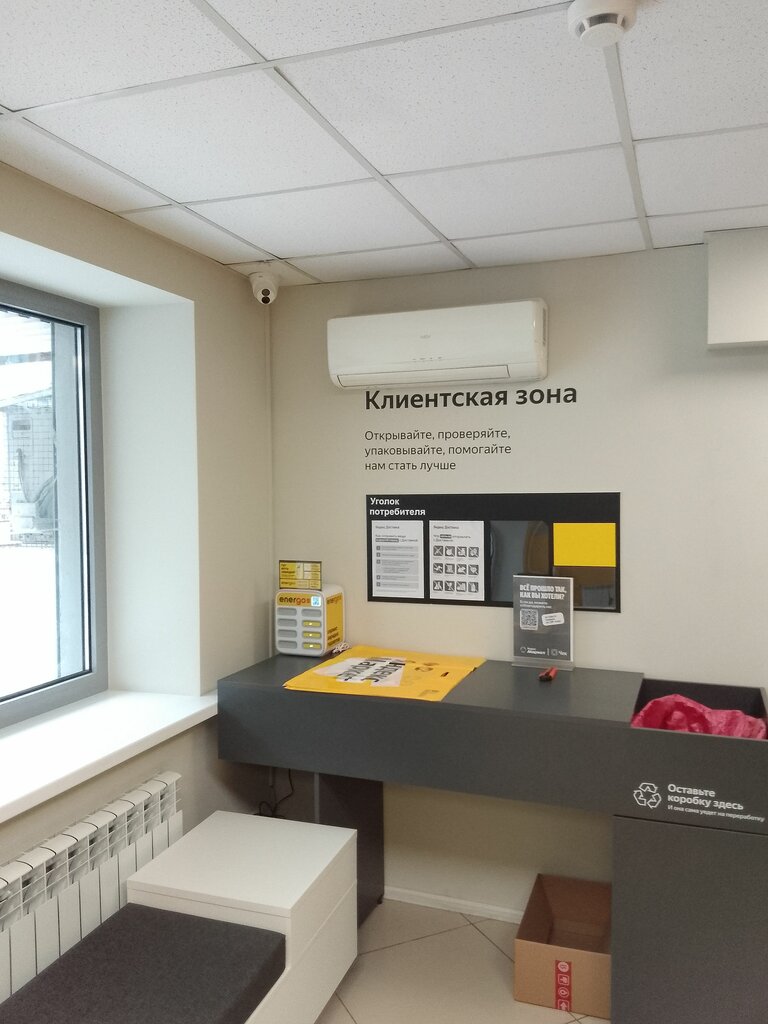 Şarj cihazı kiralama EnerGO, Samara, foto