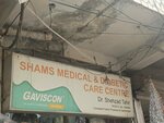 Shams medical & diabetic Care center (Province of Punjab, Rawalpindi, Cantonment, Lalkurti Road), askeri hastaneler  Rawalpindi'den