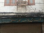 Imran plastic store (Province of Punjab, Rawalpindi, Cantonment, Tariqabad, Knight Road), plastik ürün üreticileri  Rawalpindi'den