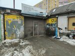 Фортуна (Danily Zvereva Street No:17Б/1), otomobil servisi  Yekaterinburg'dan