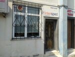 İntersped Yönetim Ofisi (2441. Sok., No:15/1, Küçükçekmece, İstanbul), yönetim ofisi  İstanbul'dan