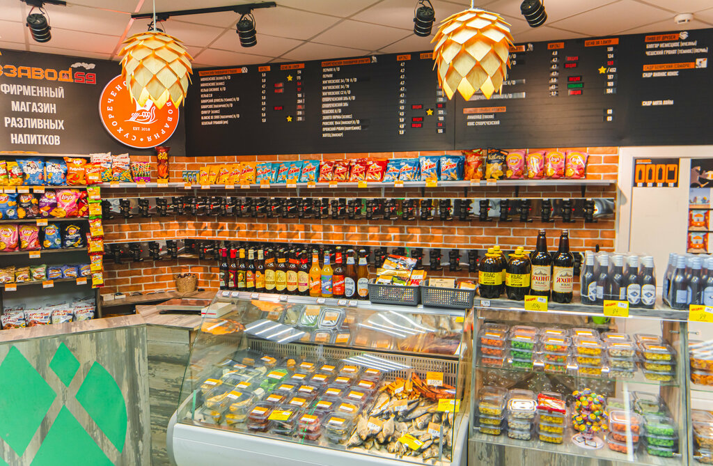 Bira dükkanı Pivzavod 59, Permski krayı, foto