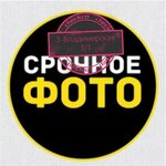 Fotoğraf Fotokopisi (3rd Vladimirskaya Street No:3к1), fotoğraf hizmetleri  Moskova'dan