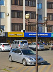 Post bank (Mimoz Street No:26, Leninskiy rayon, mikrorayon № 11), atm'ler  Stavropol'dan