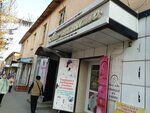 Аль-Жамаль (Gapar Aitiev Street No:7), giyim mağazası  Osh'tan