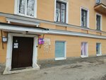 Negro (Sapyornaya Street No:19), sanat atölyeleri  Puşkin'den