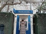 İş Bankası Bankamatik (İstanbul, Kadıköy, Osmanağa Mah., Söğütlüçeşme Cad., 89-95), atm'ler  İstanbul'dan