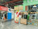 Prosto Barista (ulitsa Tukhachevskogo No:50), kahve otomatı  Kemerovo'dan