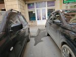 Play station (Сity ​​of republican subordination Baku, Yasamal, Yeni Yasamal district, Dadashe Buniatzade Street, 23F), bilgisayar kulübü  Bakü'den