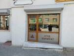Öz-Ar (Ankara Province, Mamak District, Sagduyu Avenue, 131E), i̇nşaat firmaları  Ankara'dan