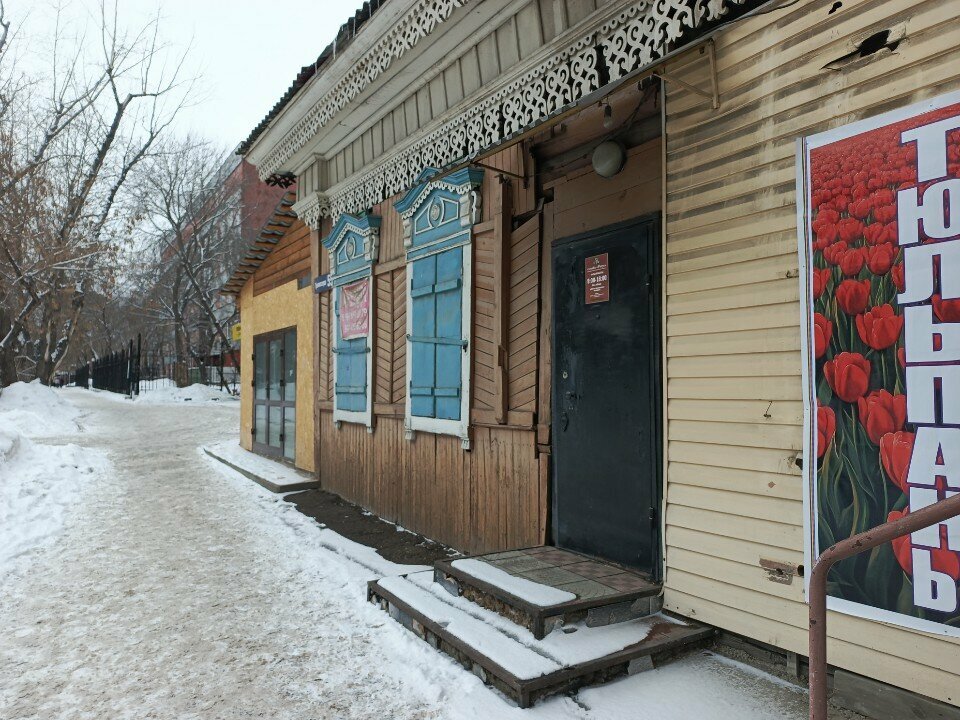 Cenaze gereçleri firmaları Ритус, Irkutsk, foto