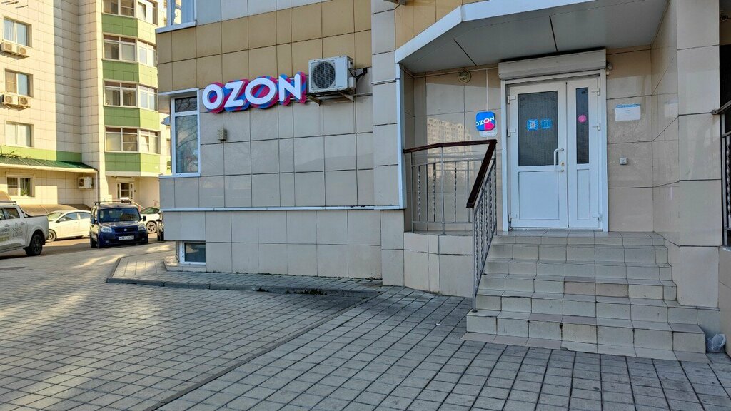 Teslimat noktası Meditsinsky tsentr Ozon, Krasnodar, foto