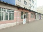 Береке (ulitsa Yuliusa Fuchika No:22, Lenin District), market  Bişkek'ten