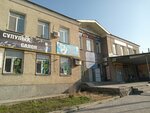 Ozen finance (Tóle Bı kóshesі No:9/4), mikrofinans  Çimkent'ten (Şımkent'ten)